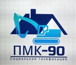 Pmk-90 (Gorkogo Street No:1), montaj çalışmaları  Elektrostal'den