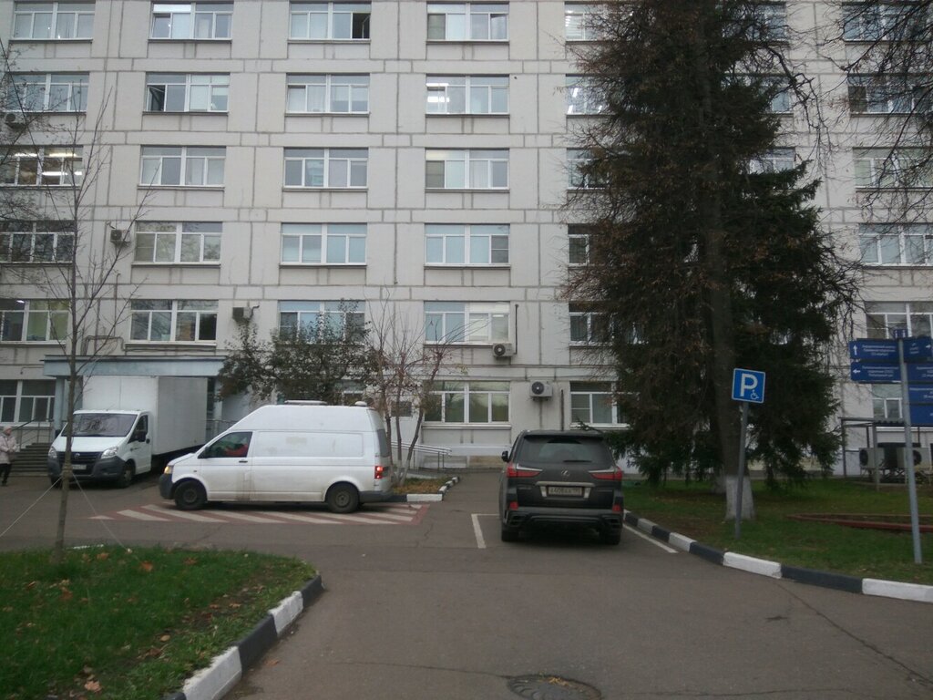 Hastane bölümü Клиника кафедры факультетской хирургии РУДН, Moskova, foto