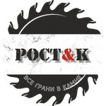 Rost-stones (Lenina Street No:102), taş ürünler ve yapılar  Tarusa'dan