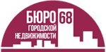 Byuro gorodskoj nedvizhimosti 68 (Karla Marksa Street No:130), emlak ofisi  Tambov'dan