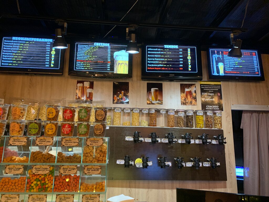Bira dükkanı Пивбуль, Saint‑Petersburg, foto