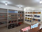 Авто АКБ (ulitsa Gasanova No:102, selo Babayurt), akümülatör ve şarj cihazları  Dağıstan'dan