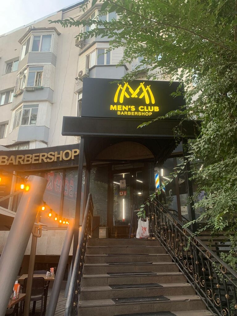 Berberler Men's Club, Almatı, foto