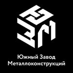 Yuzhniy Zavod Metallokonstrukciy (Stavropolskaya Street No:140), metal konstrüksiyon firmaları  Krasnodar'dan