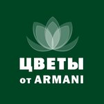 Tsvety Armani (ulitsa imeni P.F. Batavina No:13А), çiçekçiler  Saratov'dan