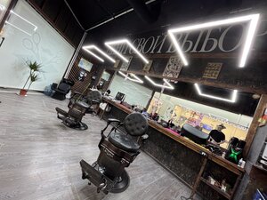 Barber House (Ostashkovskoye shosse No:вл22с1/1), berberler  Mytişçi'den