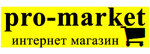 Pro-market (Aısha Bıbi kóshesi No:98/3А, Shýaqty shaǵyn aýdany), bisiklet mağazaları  Almatı'dan