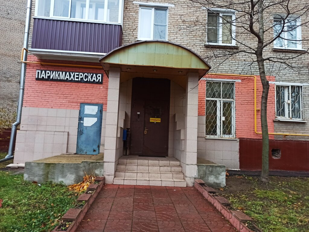 Güzellik salonu U Mariny, Moskova, foto