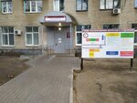 Детская поликлиника № 8 Профилактическое отделение (Mashinostroiteley street No:51), çocuk poliklinikleri  Voronej'den