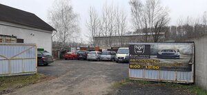 V8 service (Pielagiejewskaja vulica No:8А, Magiliow), otomobil servisi  Moguilev'den