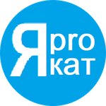 Якутский proкат № 1 (Bestuzheva-Marlinskogo Street No:42), balıkçılık ekipman firmaları  Yakutsk'tan