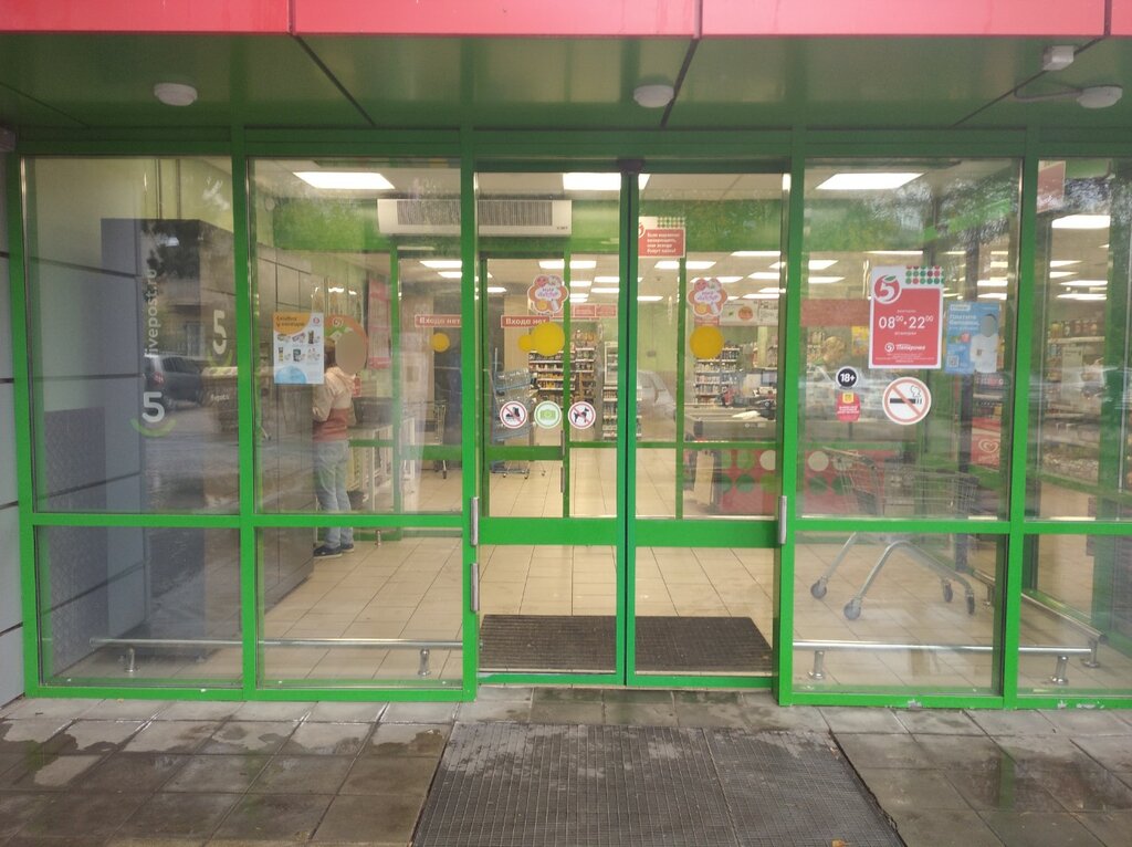 Süpermarket Pyatyorochka, Nijni Novgorod, foto