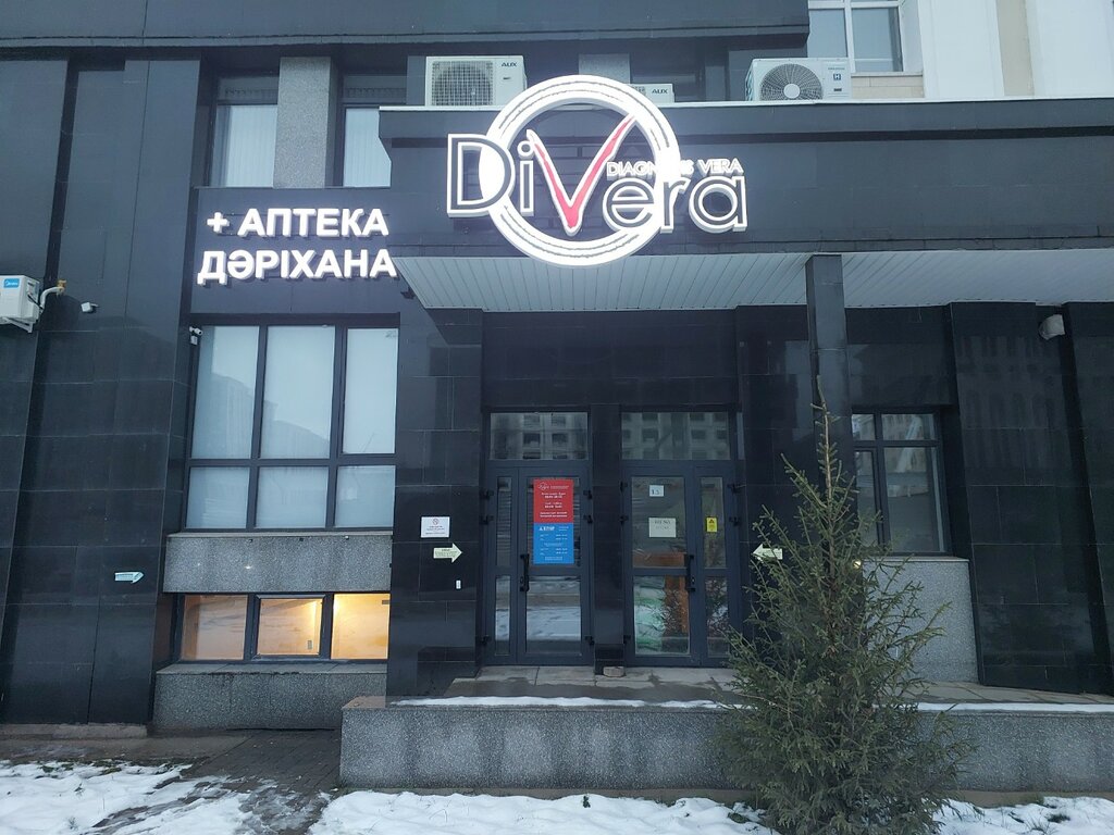 Tıp merkezleri ve klinikler DiVera, Astana, foto