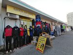Одежда для спорта и отдыха (Krasnodar Territory, Novorossiysk, Yuzhniy City administrative district), spor giyim ve ayakkabı  Novorossiysk'ten