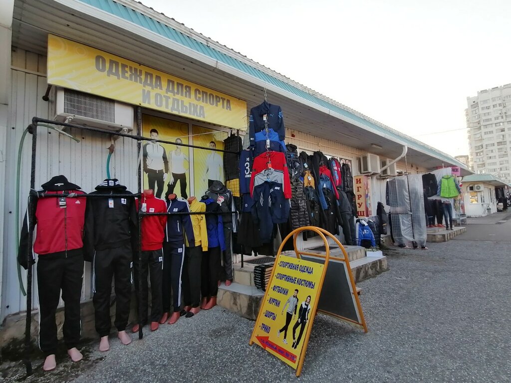 Spor giyim ve ayakkabı Одежда для спорта и отдыха, Novorossiysk, foto