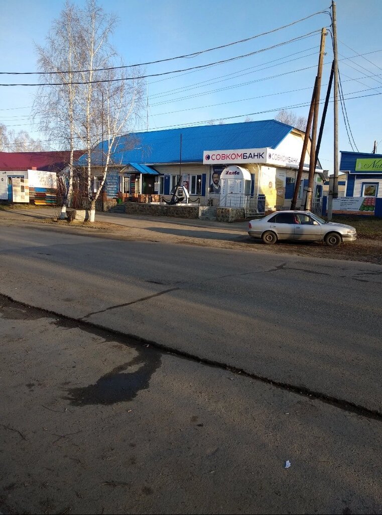 Banka Sovkombank, Altayski krayı, foto