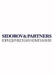 Law Company Sidorov&Partners (проспект Нахимова No:5А), avukatlar  Sevastopol'dan