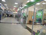 Мегафон (Mendeleyeva Street No:137), ödeme terminali  Ufa'dan