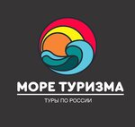 More Tuors (Sovetov Street No:24А), geziler  Novorossiysk'ten