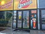 Орский (Karagandinskaya ulitsa No:63/1), bira dükkanı  Orenburg'dan