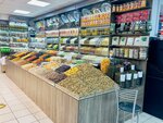 Eastern dried fruits (Leningradskaya Street No:20), market  Podolsk'tan