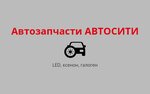 Avtositi (Profsoyuznaya ulitsa No:25), otomobil yedek parçaları  Yegoryevsk'ten