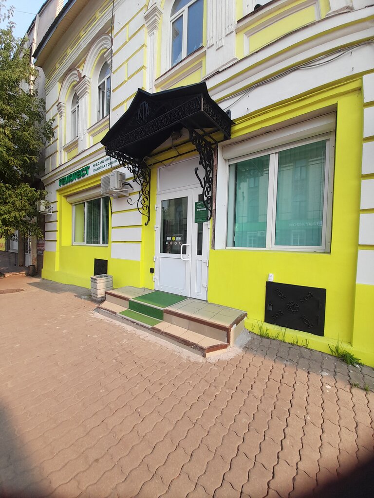 Tıbbi laboratuvarlar Laboratoria Gemotest, Kimry, foto