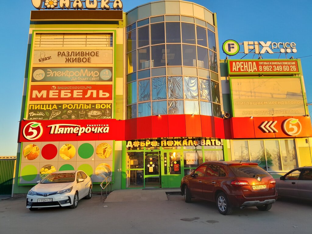 Ev eşyası mağazaları Fix Price, Voronej, foto