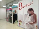 9 Месяцев (Nekrasova Street No:10), hamilelik ürünleri  Tiumen'den