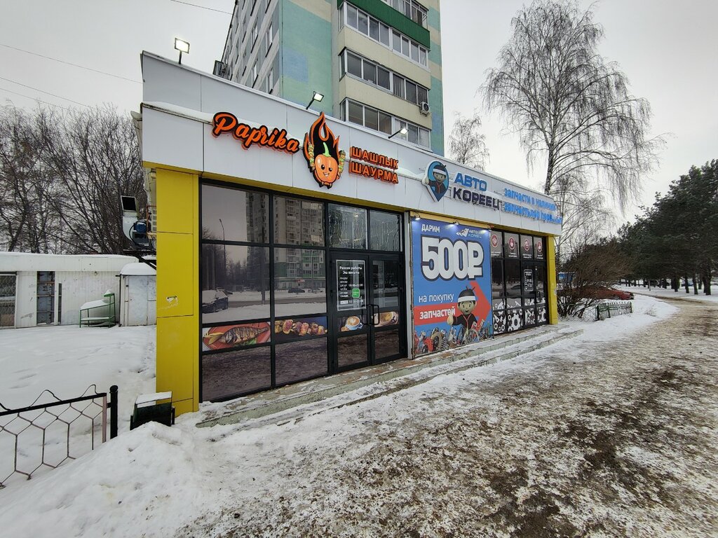 Kafe Paprika, Naberejniye Çelny (Yar Çallı), foto