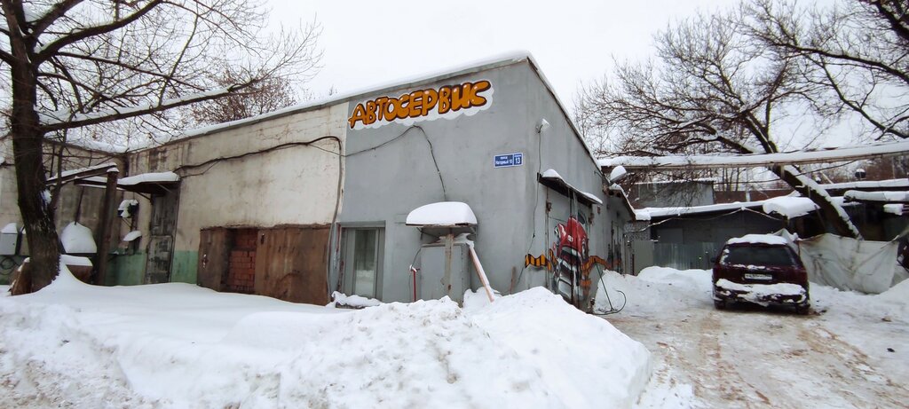 Otomobil servisi Автосервис, Moskova, foto