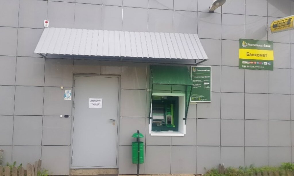 Banka Russian Agricultural Bank, Murashi, foto