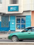 1xbet (Brazzaville, Avenue des Trois Martyrs), şans oyunu bayileri  Brazzaville'den