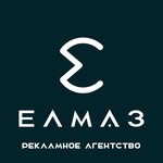 Elmaz (Novolipetskaya ulitsa No:12В), tabela yapımı  Yelets'ten