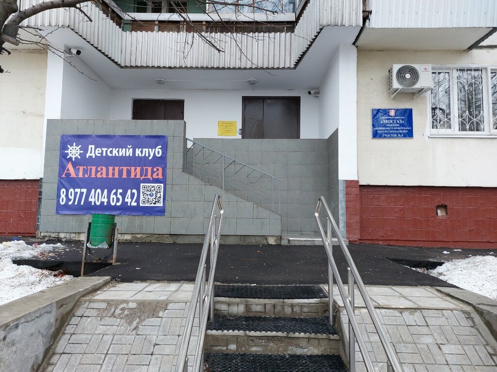 Arıza hizmetleri Мосгаз, аварийный участок № 8, Moskova, foto