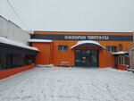 Empire of Cleanliness (Kataev kóshesi No:84/3), ev temizlik ürünleri  Pavlodar'dan