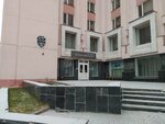 Психолог (vulica Karla Marksa No:1), psikolojik yardım merkezleri  Gomel'den