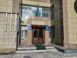Innovative Center for Education Development (ulitsa Olzhabay batyra No:22А), uzmanlık eğitimi  Pavlodar'dan