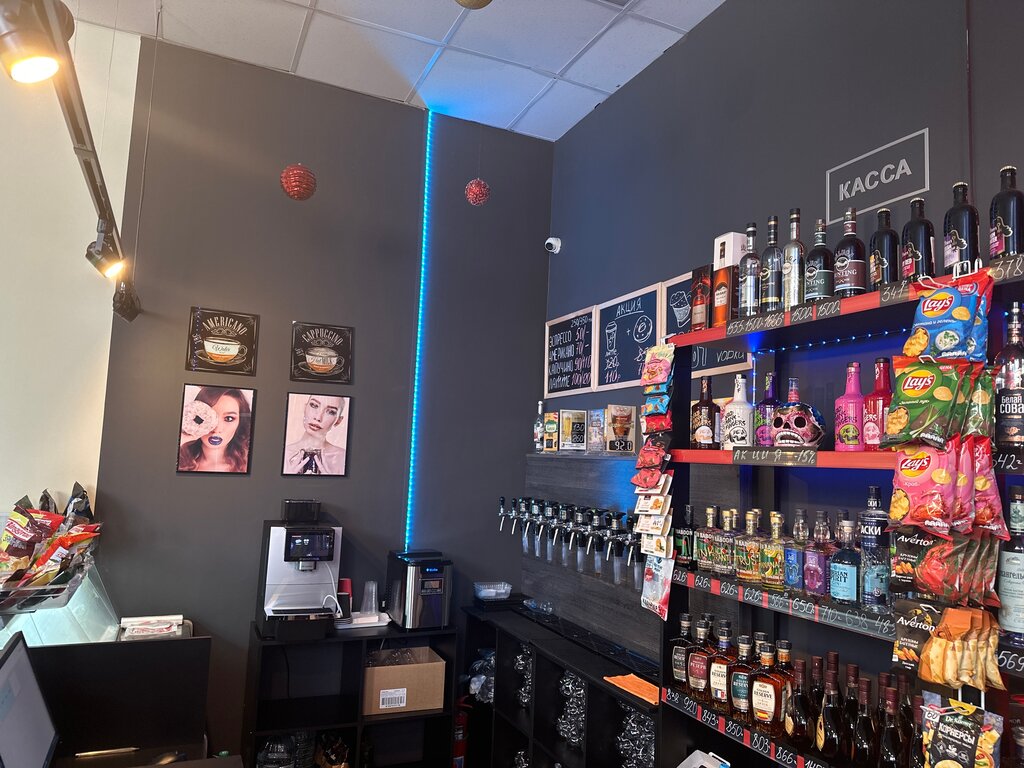 Bar Алкополис 24, Novokuznetsk, foto