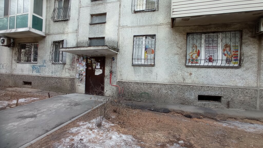 Çocuk gelişim merkezleri Радужный кот, Almatı, foto