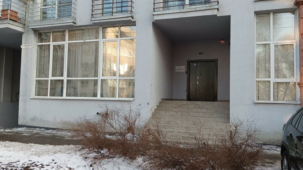 Etkinlik organizasyonu Gusto, Samara, foto