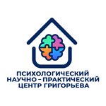 Grigoriev Psychological Scientific and Practical Center (Konstitutsii SSSR Street No:46), psikolojik yardım merkezleri  Soçi'den