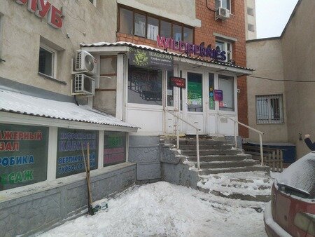 Alkollü içecekler Лещ, Nijni Novgorod, foto