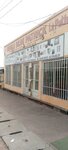 Ets meuble Silou Patrick (Brazzaville, Avenue Loutassi), tapu ve kadastro  Brazzaville'den