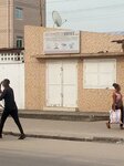 Iko Constech Service (Brazzaville, Commune de Ouenzé, Rue Abolo), güvenlik firmaları  Brazzaville'den