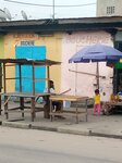 Boucherie mini alimentation (Brazzaville, Commune de Ouenzé, Avenue Monseigneur Benoit Ngatsongo), kasap, şarküteri  Brazzaville'den