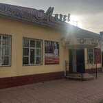 Merci (Taraz, General Rahymov kóshesi, 51А), food and lunch delivery  Taraz'dan