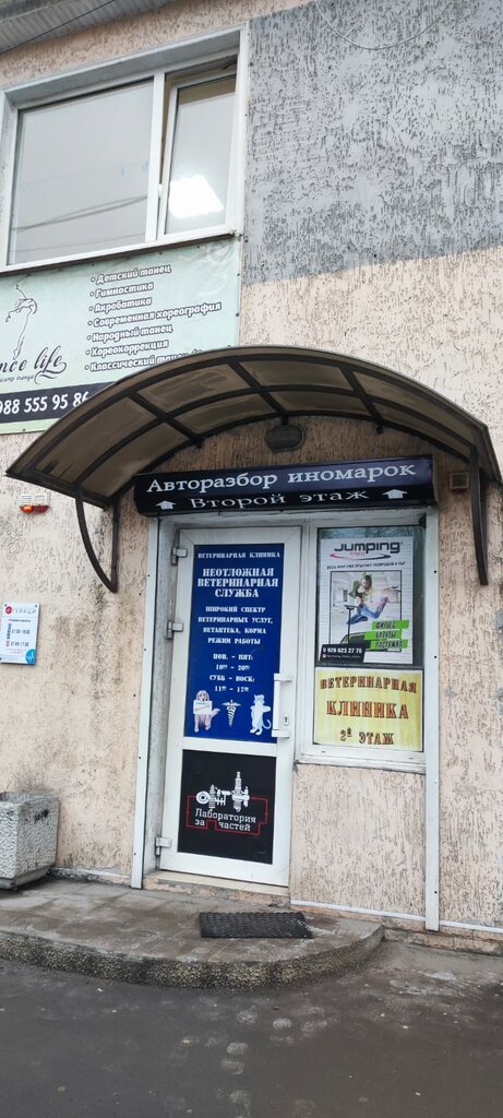 Kuaförler Дуэт, Rostov‑na‑Donu, foto