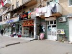 Beauty Shop Dudu (Eldar Xеlilov Street No:41K), güzellik salonu  Bakü'den