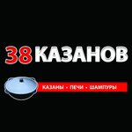 38 Kazanov (ulitsa Fridrikha Engelsa No:70), züccaciye mağazaları  Irkutsk'tan